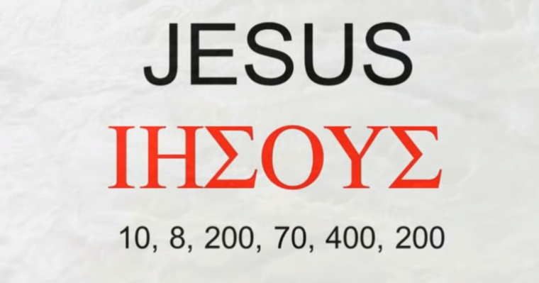 The Mathematical Truth The Mathematical Truth