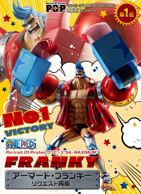 One Piece - Armored Franky Portrait.Of.Pirates "SA-MAXIMUM" (MegaHouse ...