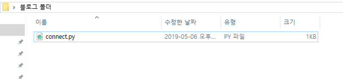 Python Nnect 산을 붉게 물들이는 꽃