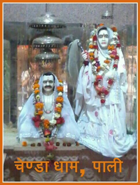 Rajeshwar Bhagwan Photos ~ Rajeshwar Dham Shikarpura