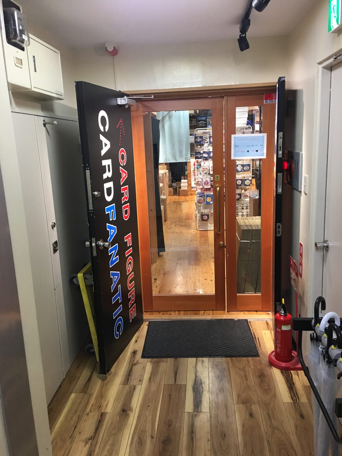 Japanese Baseball Cards: Card Shops In Japan: Mint Shibuya & Card Fanatic