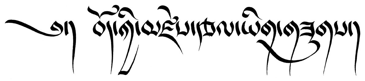 RELATED TIBETAN SCRIPTS: Tibetan script styles