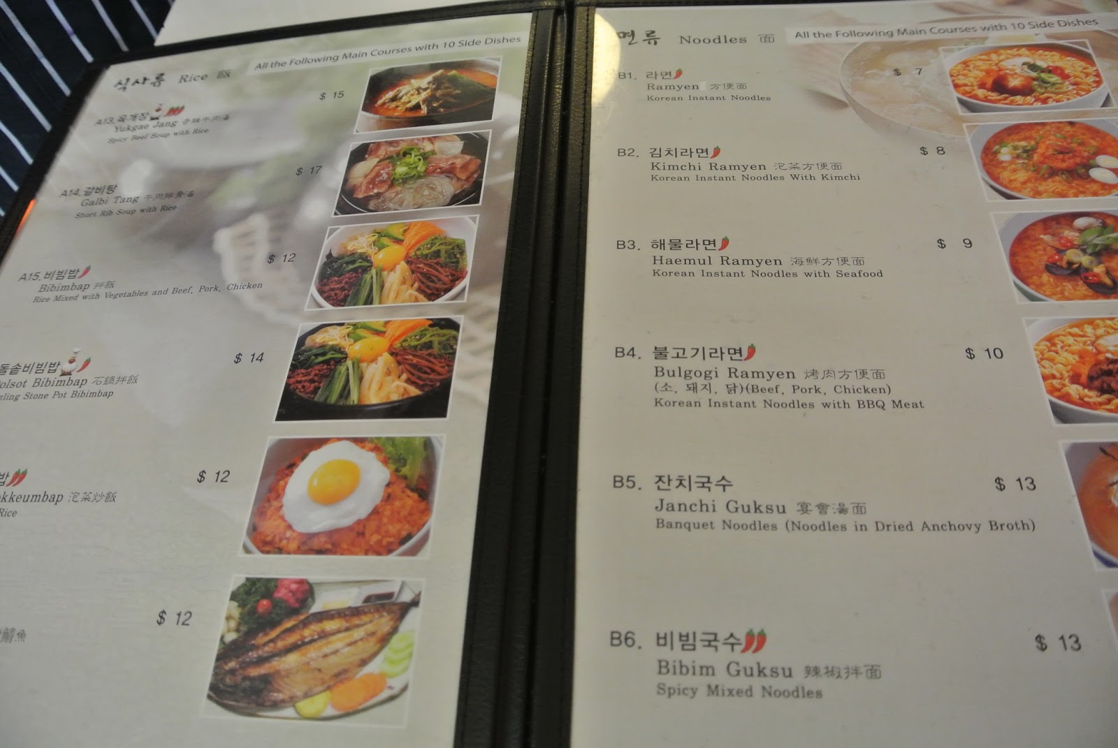 MAY & FJ LOVE FOOD: HANWOORI KOREAN RESTAURANT
