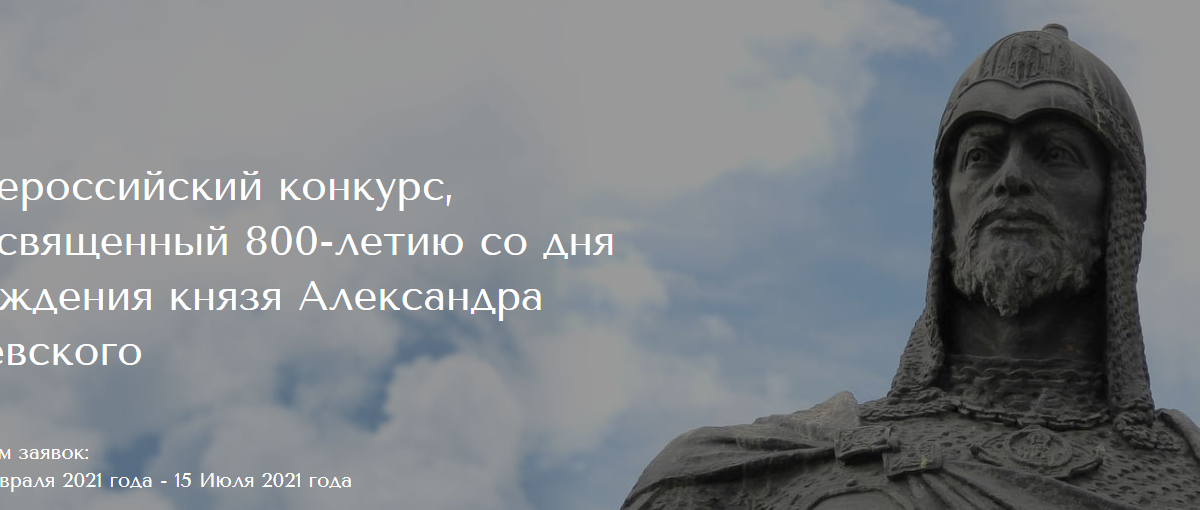 ГБПОУРК "Романовский колледж индустрии гостеприимства": Конкурс ...