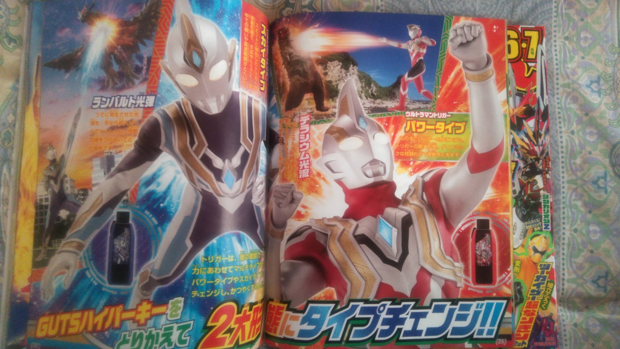 Ultraman Trigger: New Generation Tiga Updates:New Ultraman Trigger form ...