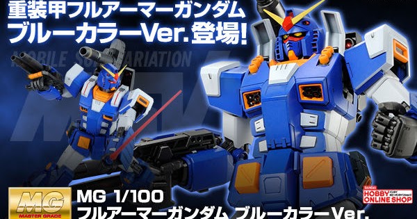 P-Bandai: MG 1/100 Full Armor Gundam "Blue Color ver." [REISSUE ...