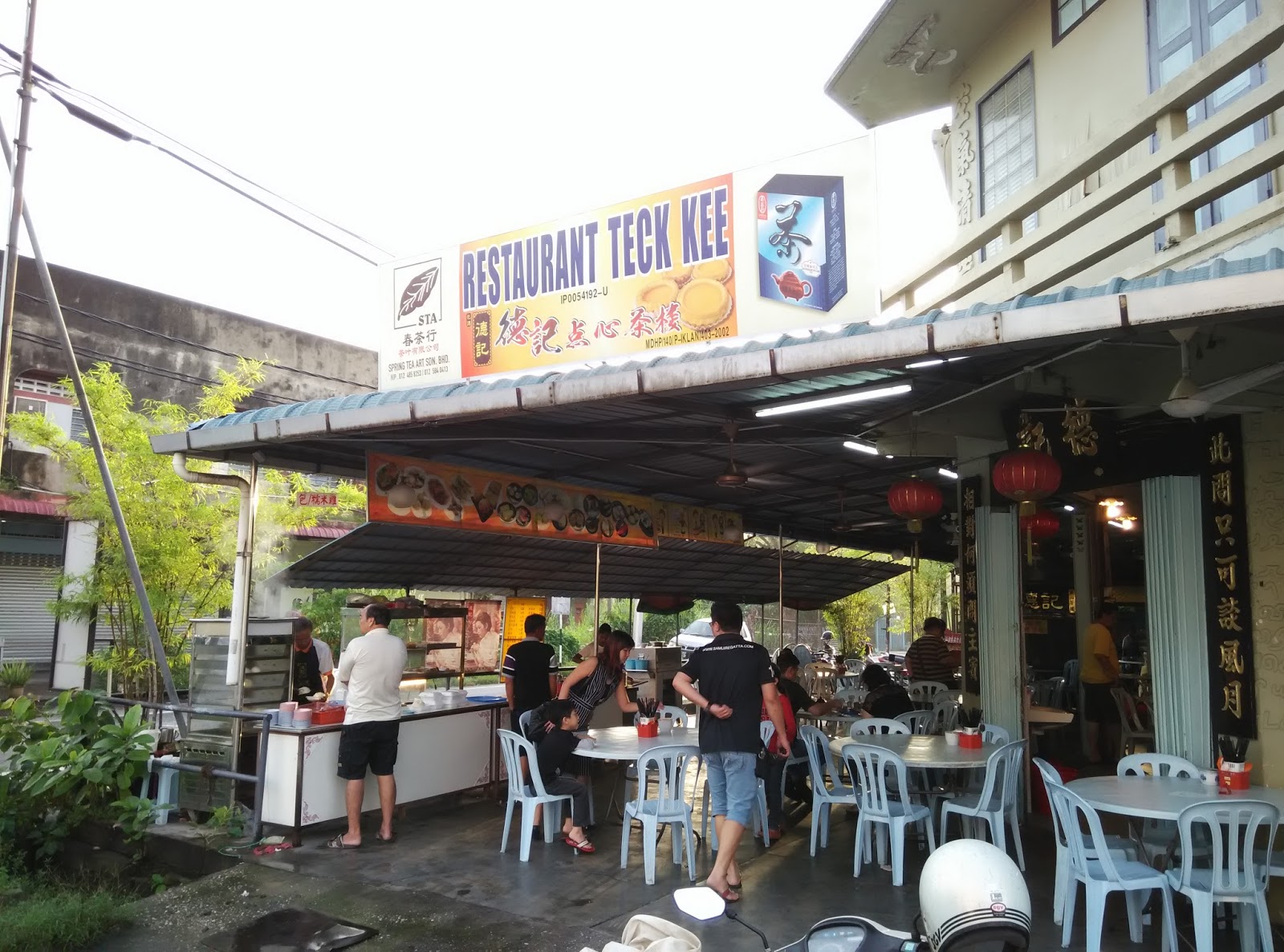 It's About Food!!: Dim Sum @ Teck Kee Restaurant 德記點心茶樓