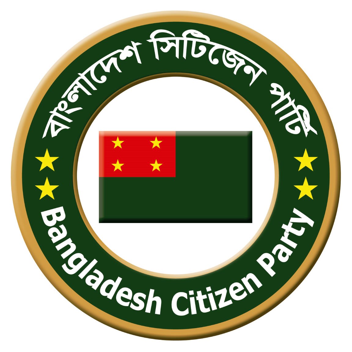Bangladesh Citizen Party-BCP