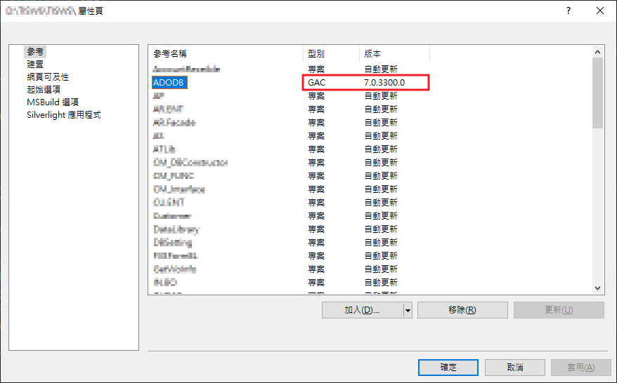 我就是我,這是我的世界! Could Not Load File Or Assembly Adodb Version703300