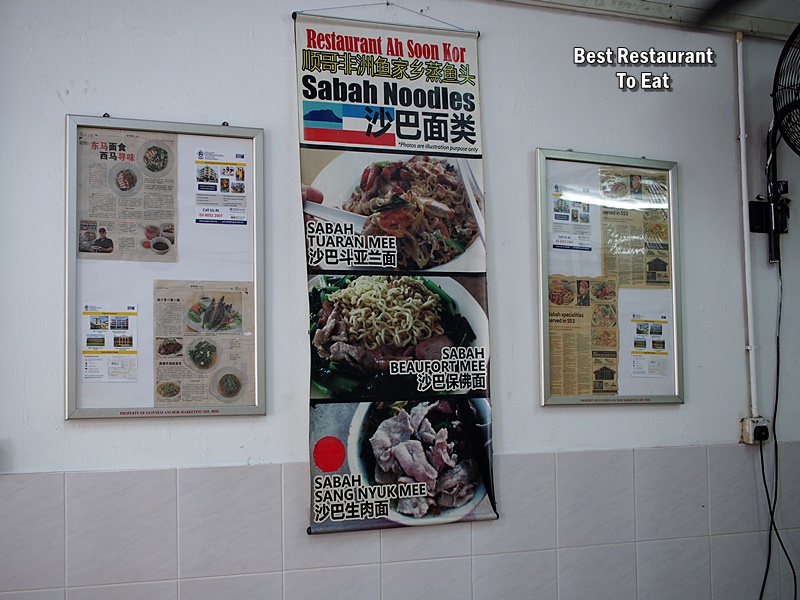 Best Restaurant To Eat - Malaysian Food Blog: AH SOON KOR SS3 - SABAH ...