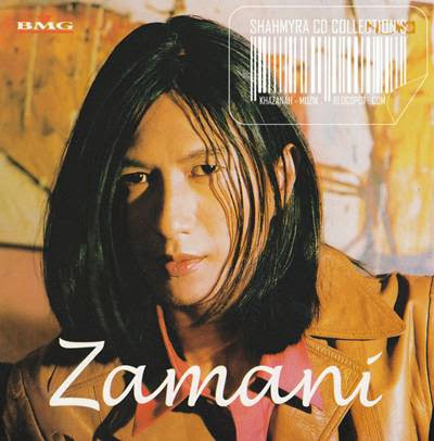 Sejarah Penubuhan kumpulan SLAM Yang Anda Tidak Tahu | ReviewMalaysia