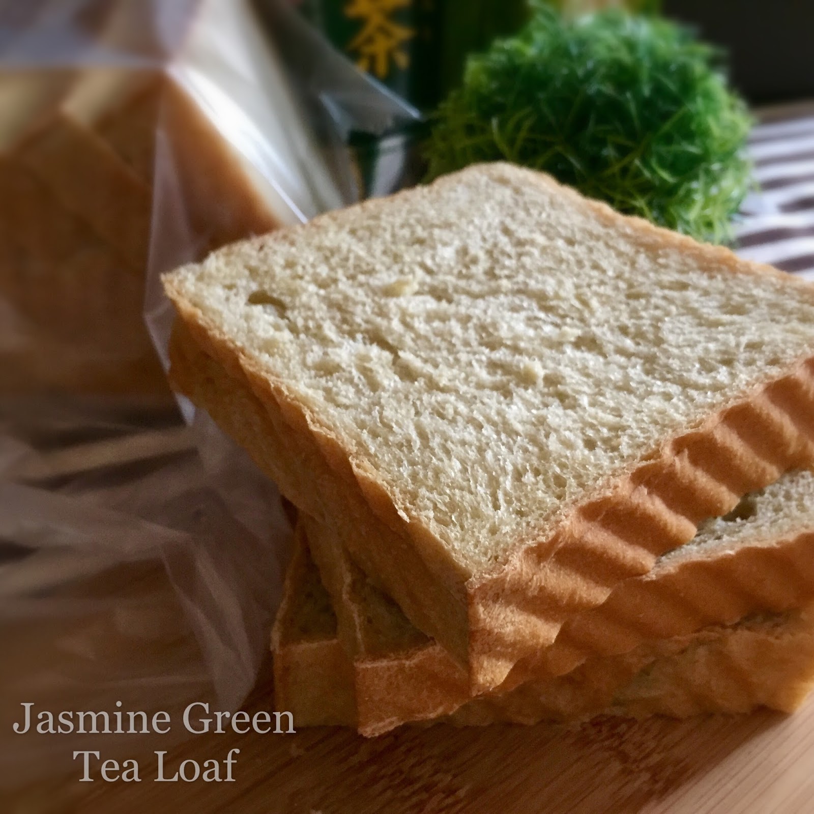 My Mind Patch: Natural Yeast Jasmine Green Tea Bread 天然酵母茉莉绿茶吐司