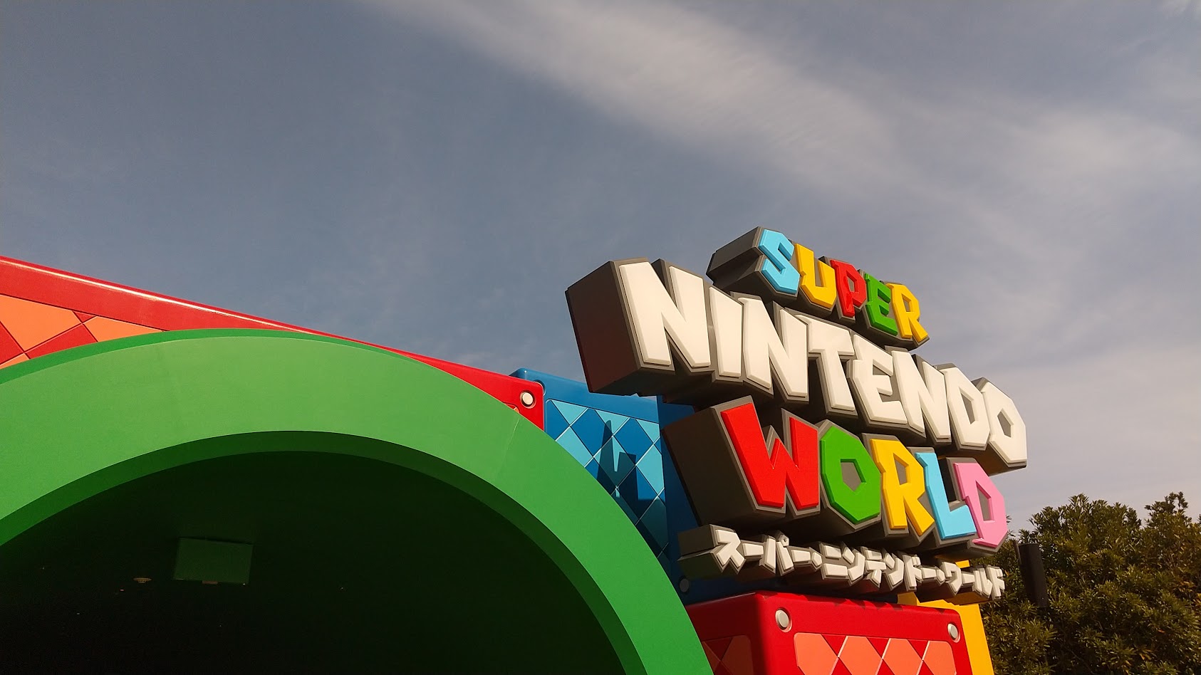 This is Real Mario World! Universal Studios Japan Super Nintendo World