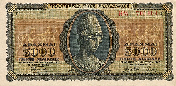 EtolPatrasNews: ΟΛΑ ΤΑ ΕΛΛΗΝΙΚΑ ΧΑΡΤΟΝΟΜΙΣΜΑΤΑ ΠΛΗΝ ΕΥΡΩ!