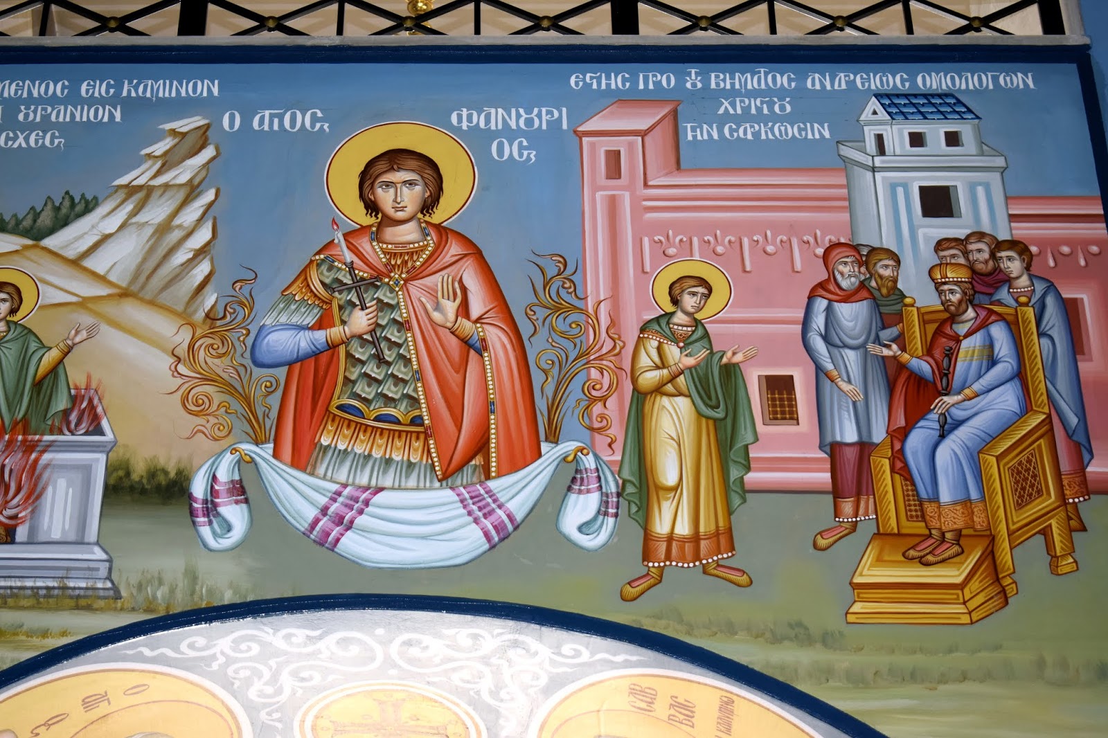 350 Εκκλησίες της Αθήνας - 350 Churches of Athens, Greece: Ναός Αγίας ...