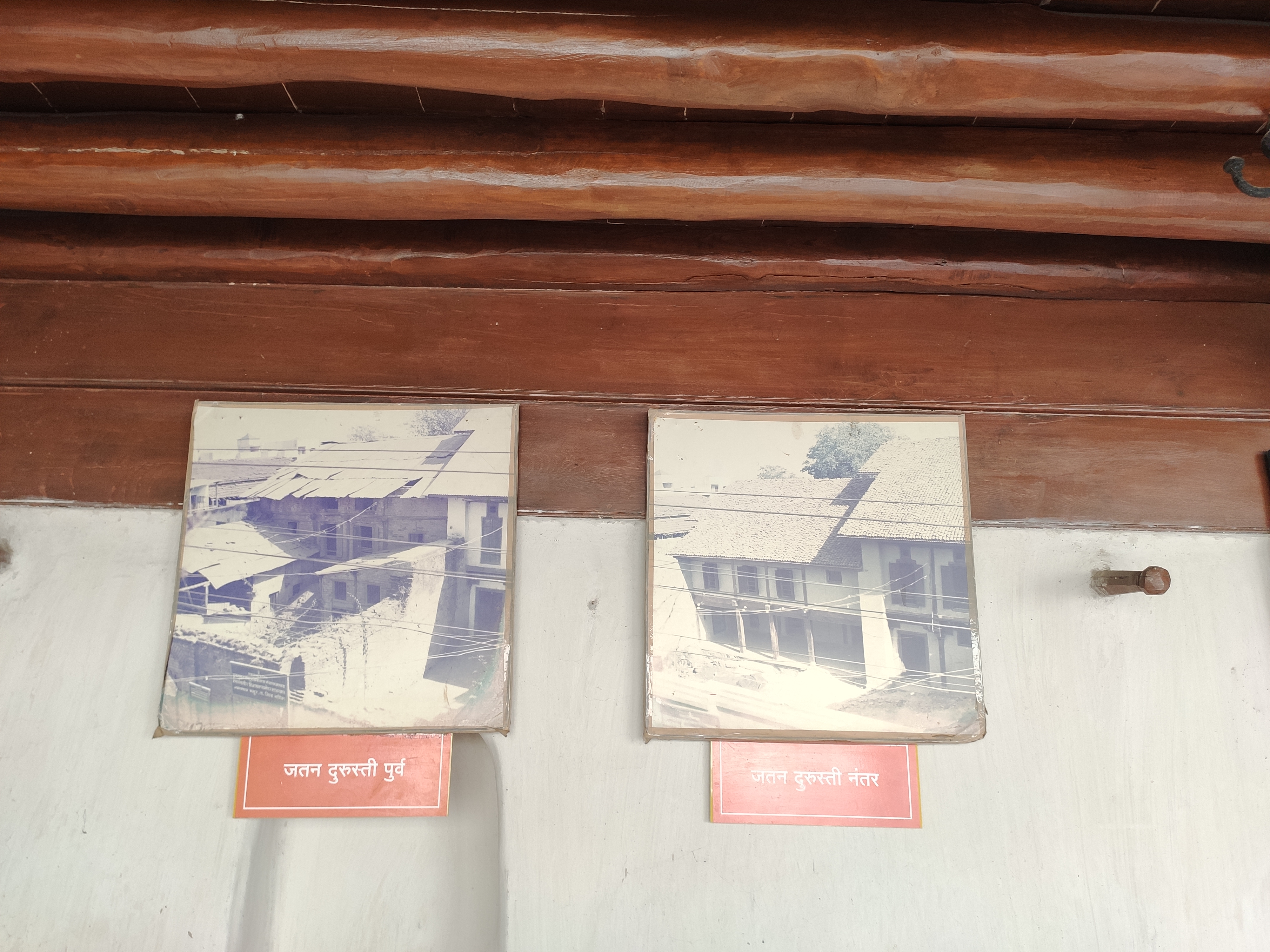 Bhagur - Savarkar Wada