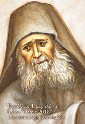 Full of Grace and Truth: Elder Joseph the Hesychast and Cave-dweller ...