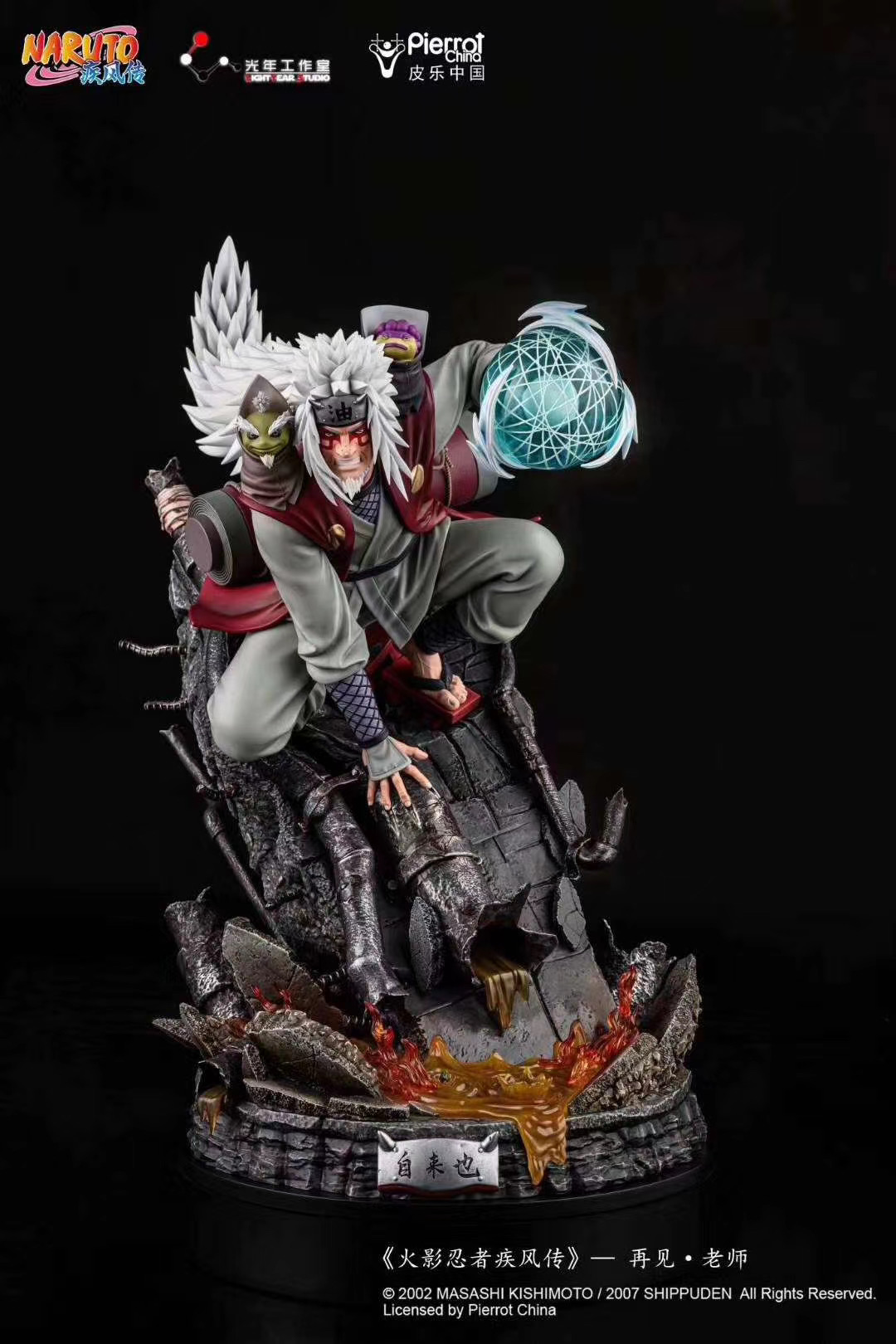 Naruto Shippuden - Goodbye Sensei Jiraiya 1/4 (Light Year Studio)