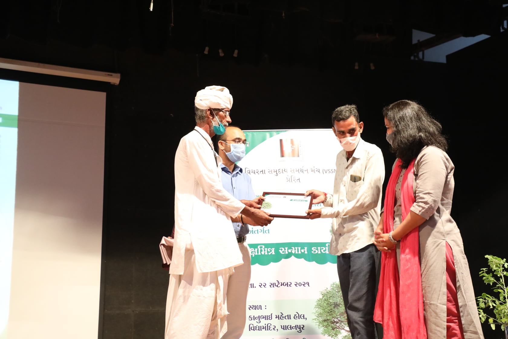 NOMADS OF INDIA: 2021-09-26