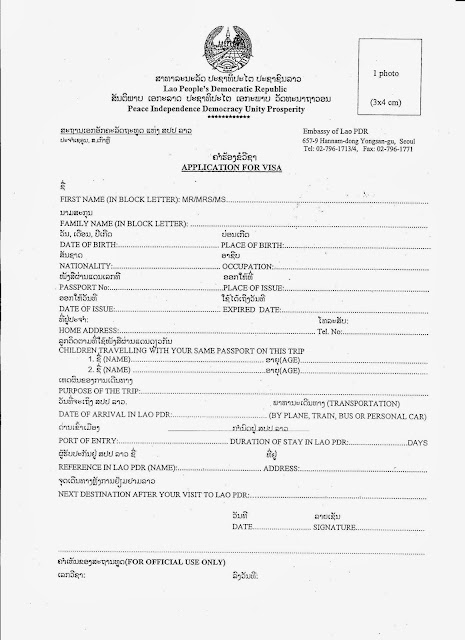 Embassy of Laos in Seoul: Lao Visa Application Form