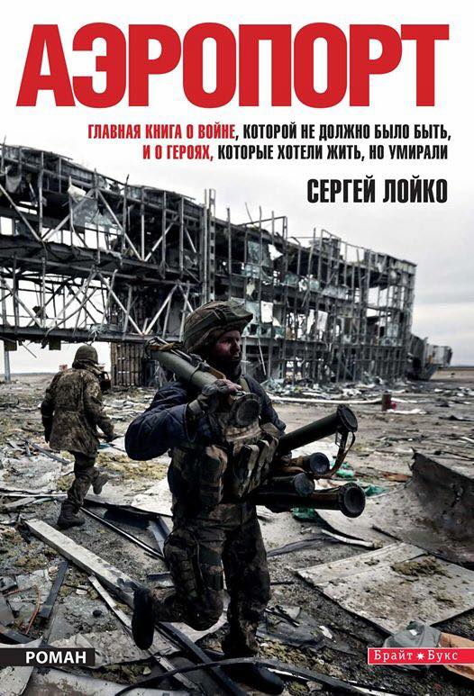 10 книг які варто прочитати підліткам Українські книги 2015 року