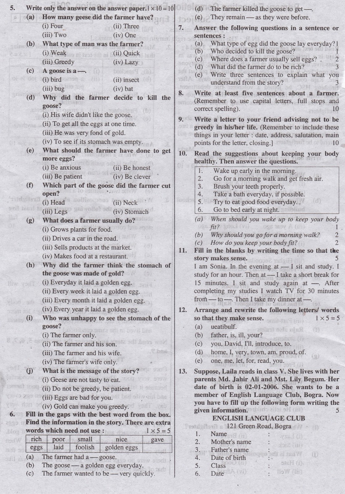 psc examination question | psc examination Result |psc examination ...