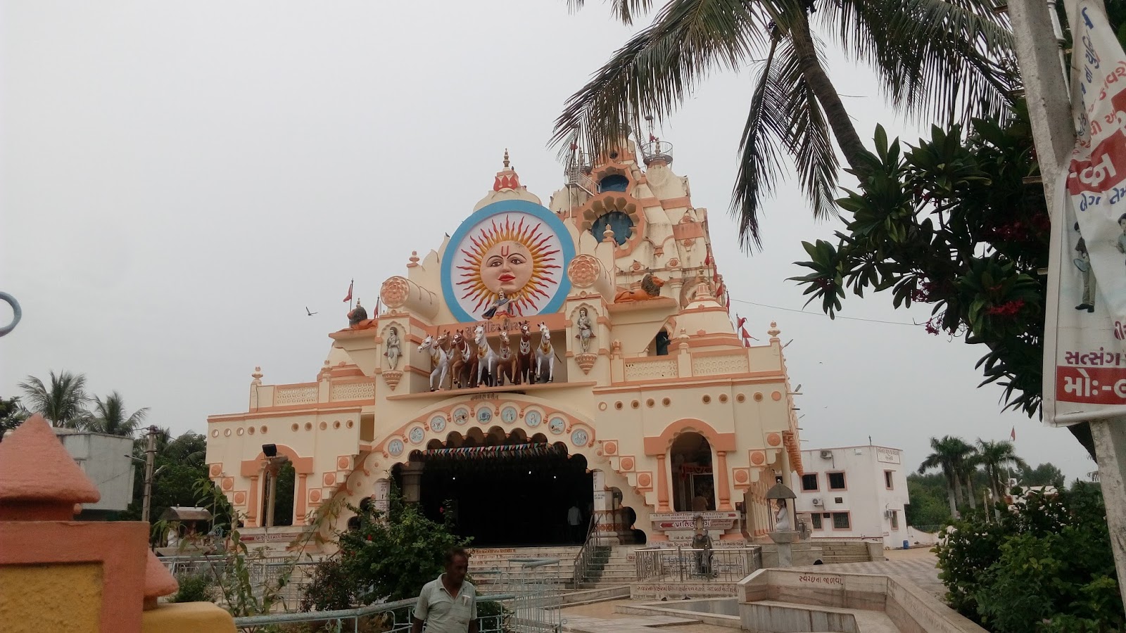 Sun(Surya Narayan) Temple in Borsad Gujarat India