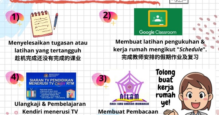 Notis Cuti Pertengahan Tahun Sekolah