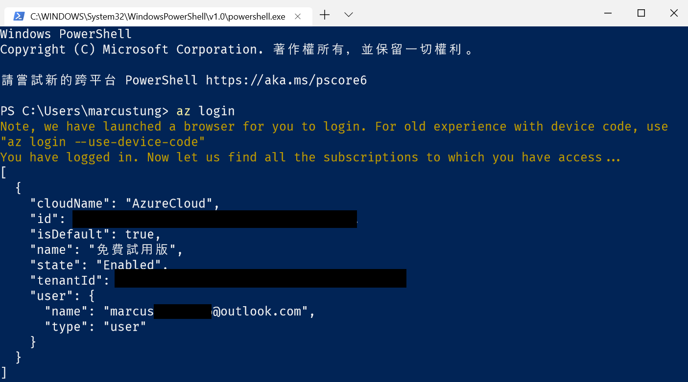 [Azure] Windows OS 安裝 Azure CLI (Command-Line Interface) ~ m@rcus 學習筆記