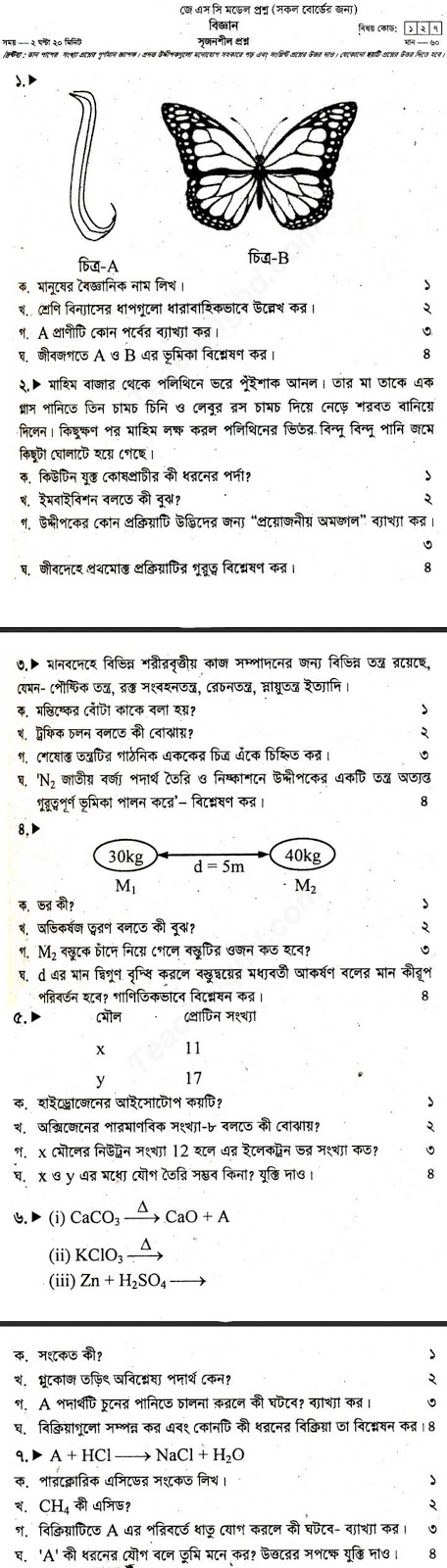 JSC Science Model Question - 04