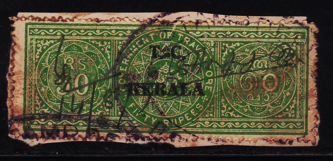 Heritage of India stamps site: India State Kerala Fiscal Stamps