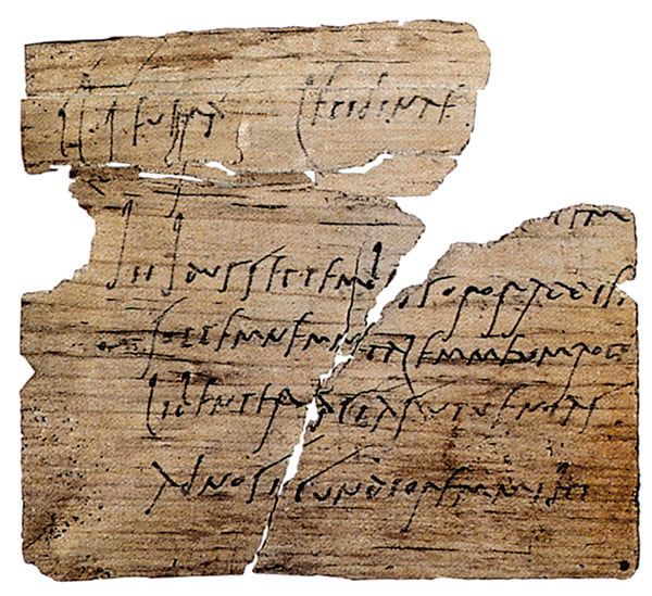 Walk Rome: Hadrian's Wall in Britain