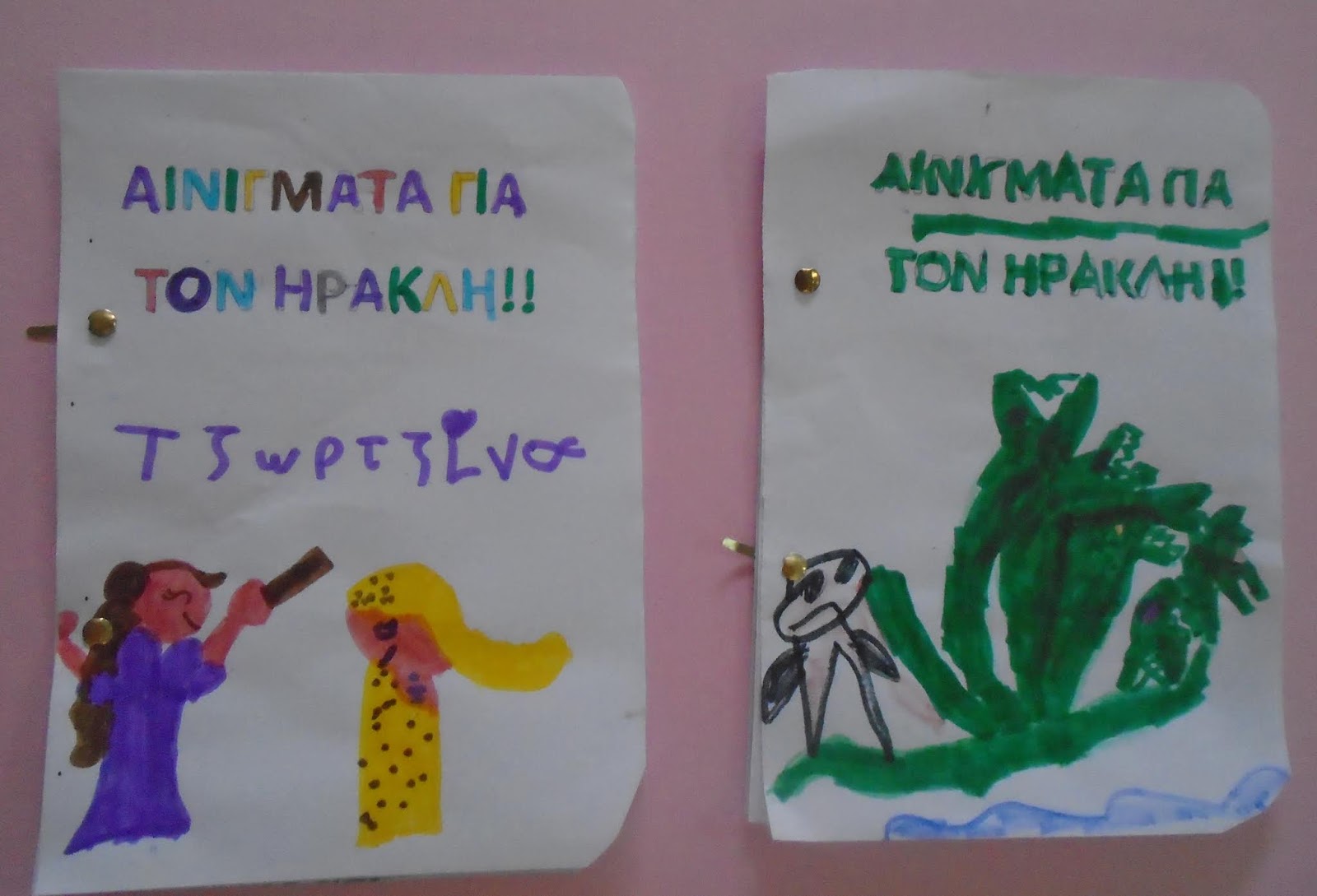 5 ΝΗΠΙΑΓΩΓΕΙΟ ΚΑΛΑΜΑΤΑΣ : ΤΟ ΒΙΒΛΙΟ ΜΕ ΤΑ ΑΙΝΙΓΜΑΤΑ ΜΑΣ ΓΙΑ ΤΟΥΣ ΑΘΛΟΥΣ ...
