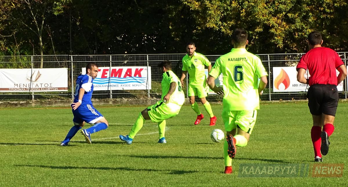 Α.Ε.ΚΑΛΑΒΡΥΤΩΝ - ΘΥΕΛΛΑ ΑΙΓΙΟΥ 2-2 - ΣΕ ΕΝΑ ΣΥΓΚΛΟΝΙΣΤΙΚΟ ΜΑΤΣ ...