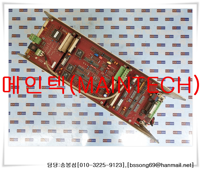 [메인텍(MAINTECH)] 전자장비 수리/판매 전문회사 대표 송봉섭[010-3225-9123] [bssong69@hanmail ...