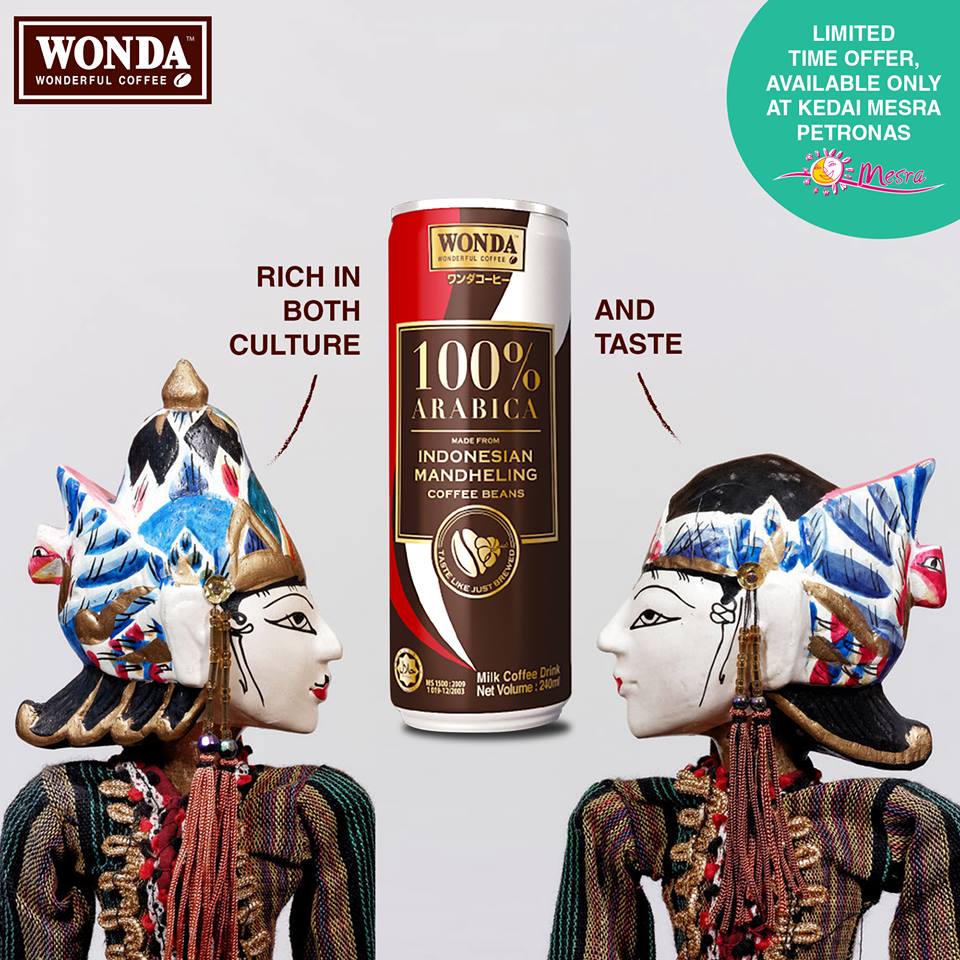 WONDA Coffee 100% Arabica Limited Edition