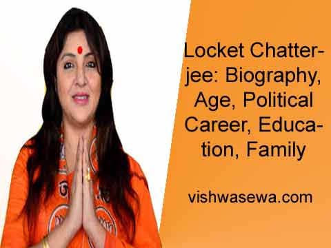 Locket Chatterjee: Biography, Age, Education, Political Career | लॉकेट ...