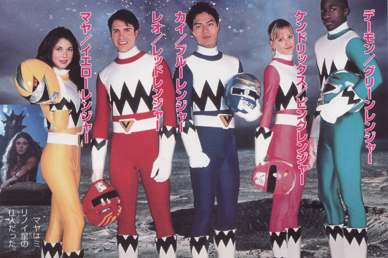 Archie Kao Power Rangers