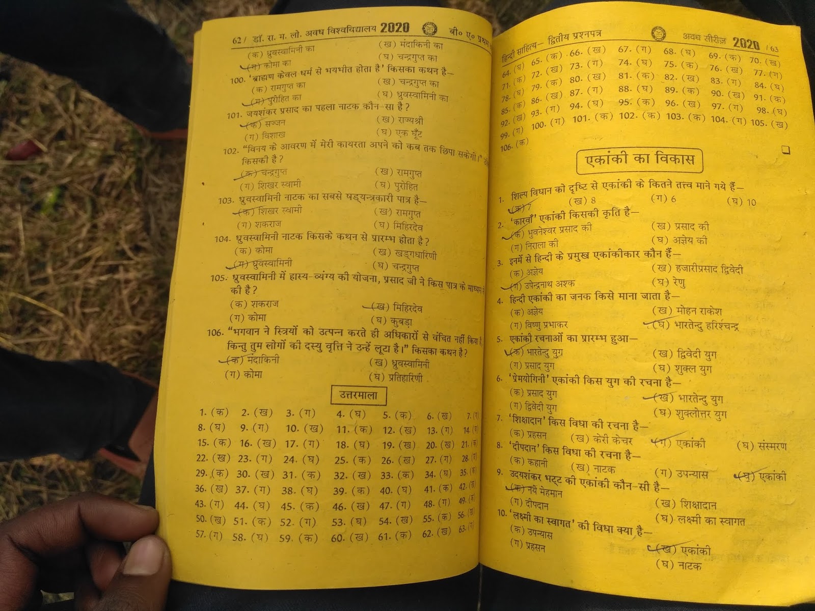BA part 1 Hindi book - 56inchi