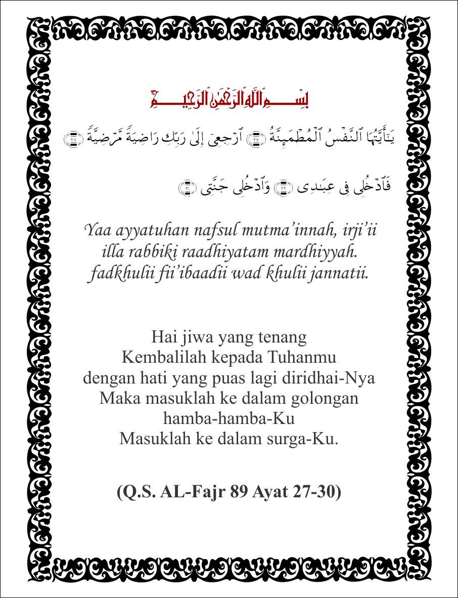 Template Desain Cover Buku Yasin ( Free CDR dan PSD ) - TUTORiduan.com