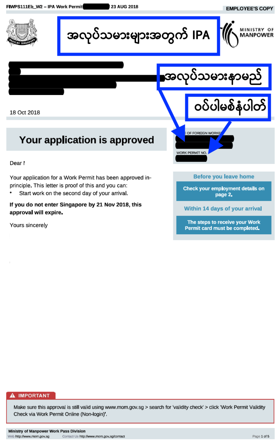 Free Thinker: IPA (In-Principle Approval) စာအေၾကာင္း သိေကာင္းစရာ
