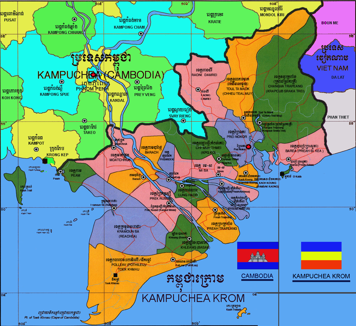 The Map Khmer Kampuchea Krom | Thai Movie