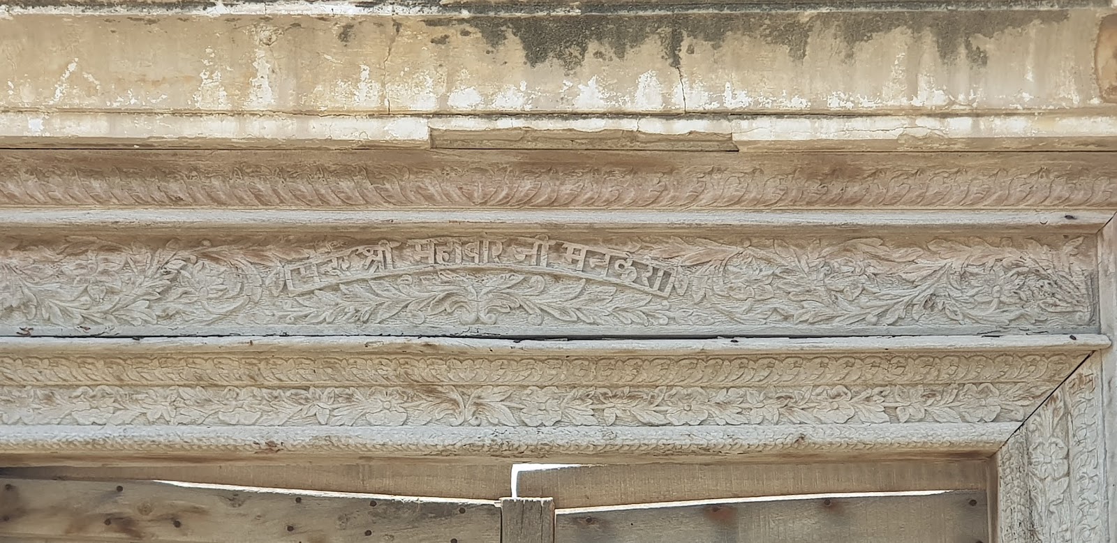 Pakistan Geotagging: 098 - Nawab Sar Buland Khan And His Fort At Mankera