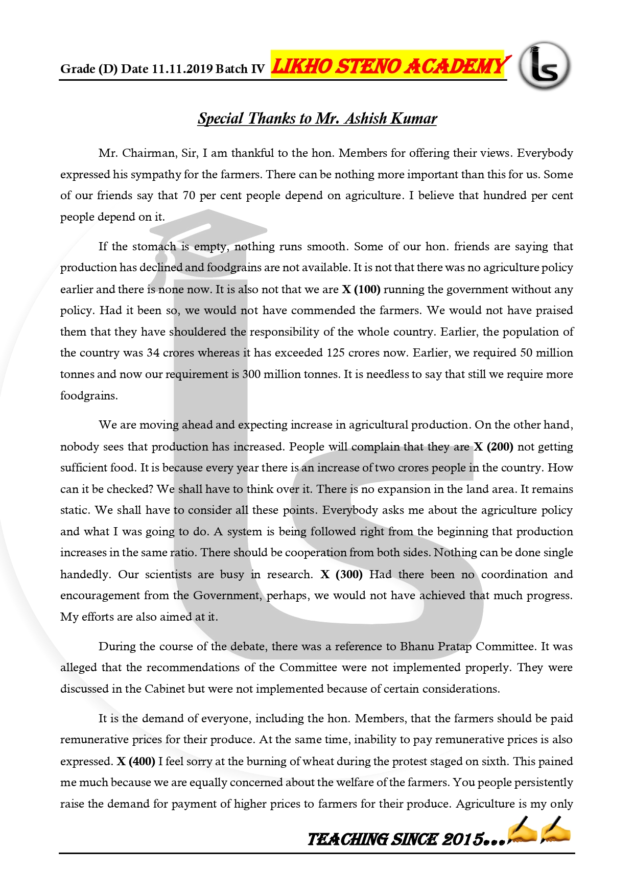 SSC Previous Year Shorthand Skill Test Matters - 2018 ~ Likho Steno Academy