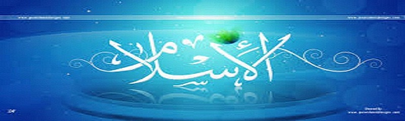 SEJARAH ISLAM...Dari Zaman Rasulullah SAW sampai Zaman Khalifah ...