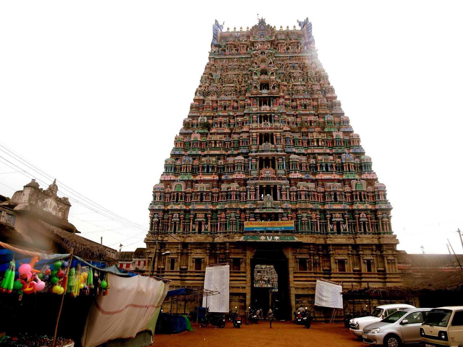 Tamilnadu Tourism: Thiruvarur – General Information