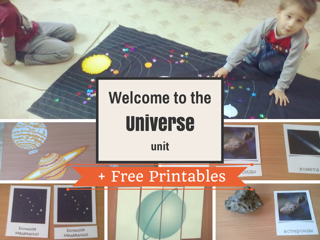 Welcome to the Universe Unit + Free Printables - I Believe in Montessori