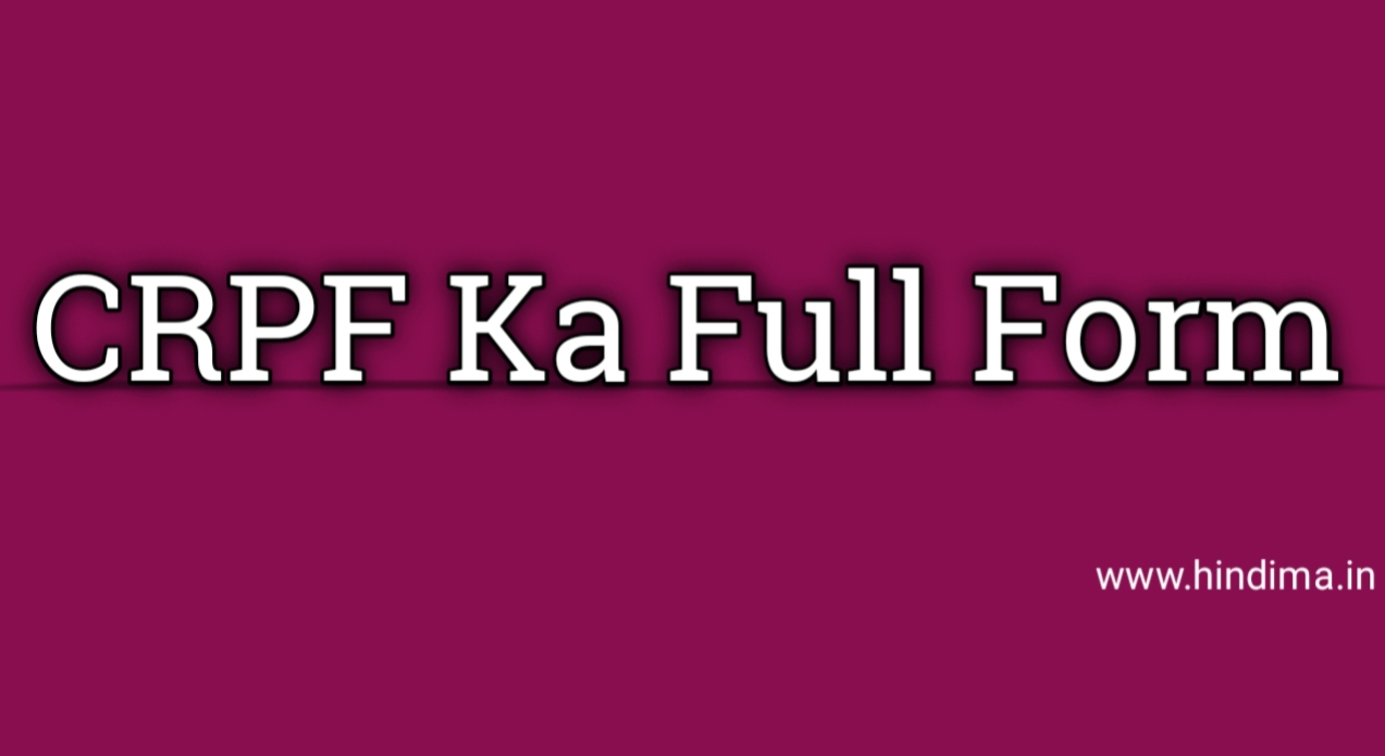 CRPF Ka Full Form CRPF crpf-ka-full-form-crpf
