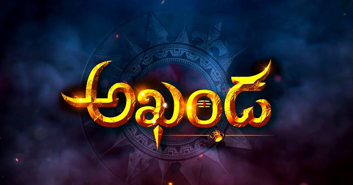 akhanda Movie title HD Images, Akhanda photos, Akhanda Telugu movie ...