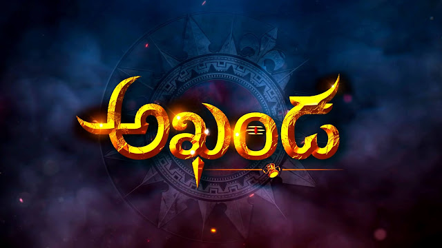 akhanda Movie title HD Images, Akhanda photos, Akhanda Telugu movie ...